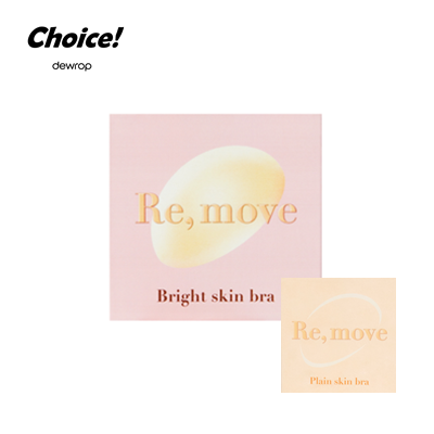 Re,move Bright Skin Bra Special Set 4ea (Skin Bra / Plain / Bright / P ...